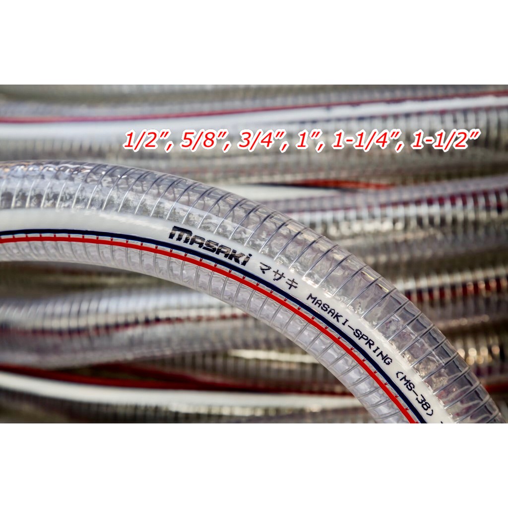MASAKI PVC Spring hose 1/2" ถึง 1-1/2" สายพีวีซีใสไส้ลวด สายดูดพลาสติก ...