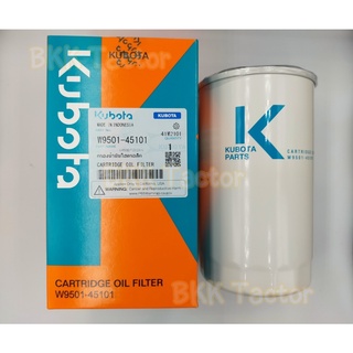 กรองน้ำมันไฮดรอลิค (W9501-45101) อะไหล่แท้คูโบต้า รถแทรกเตอร์ รุ่นL4708 ...