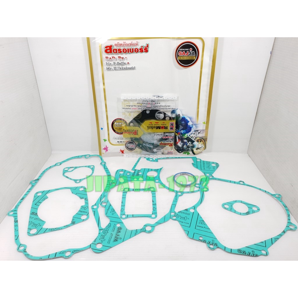 (NSR 150) ชุดปะเก็นชุดใหญ่ Fcci รุ่น Honda NSR 150 R | Shopee Thailand