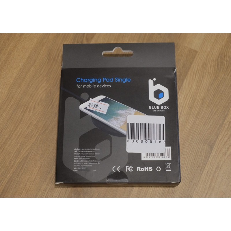 แท่นชาร์จไร้สาย Wireless Charger Blue Box 10W | Shopee Thailand