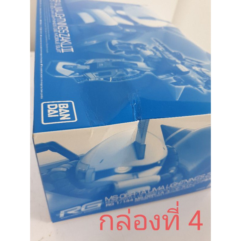 MS-06R-1A Uma Lightning's Zaku II Scale : RG 1/144P-Bandai (กล่องปกติ(แพ็ก)) | Shopee Thailand