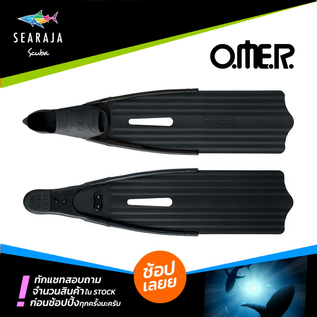 ฟินฟรีไดฟ์ OMER Stingray Evo Black Fins | Shopee Thailand