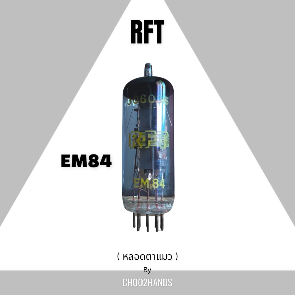หลอดตาแมว EM84 RFT Magic Eye NOS Vacuum tube Valve PACK 1 ชิ้น Tube ...