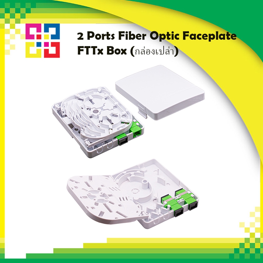 2 Ports Fiber Optic Faceplate FTTx Box (กล่องเปล่า) | Shopee Thailand