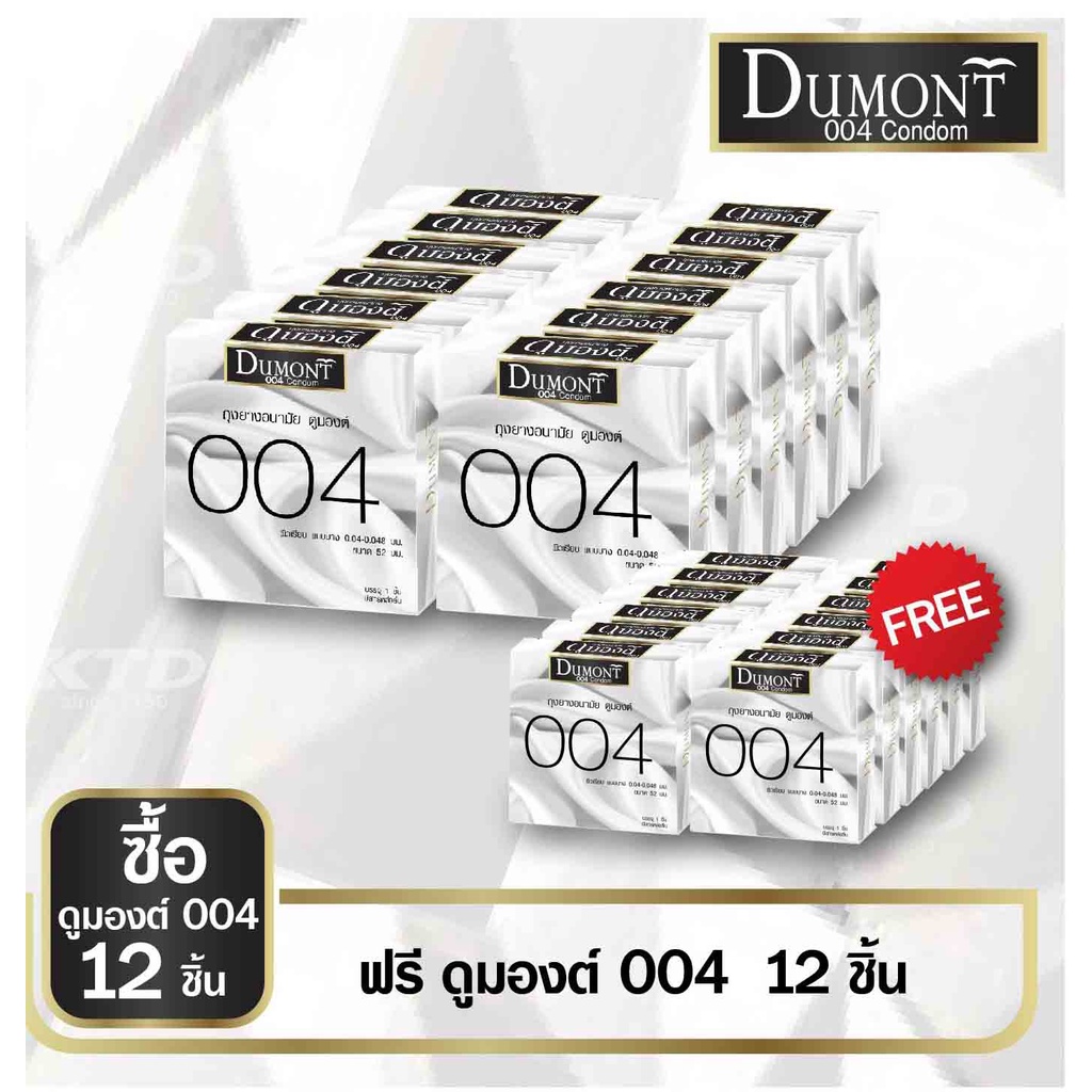 Dumont 004 ซื้อ 12 แถม 12 ถุงยางอนามัยแบบบาง ขนาด 52mm. | Shopee Thailand