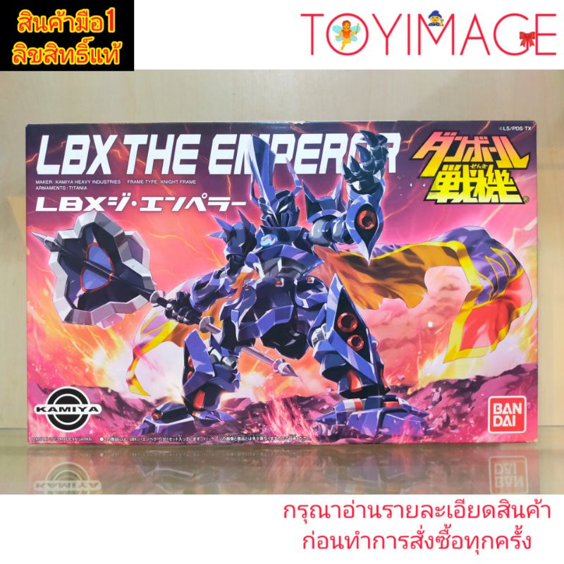 BANDAI LBX 006 THE EMPEROR MAKER:KAMIYA HEAVY INDUSTRIES,FRAME TYPE:KNIGHT FRAME,ARMAMENTS ...