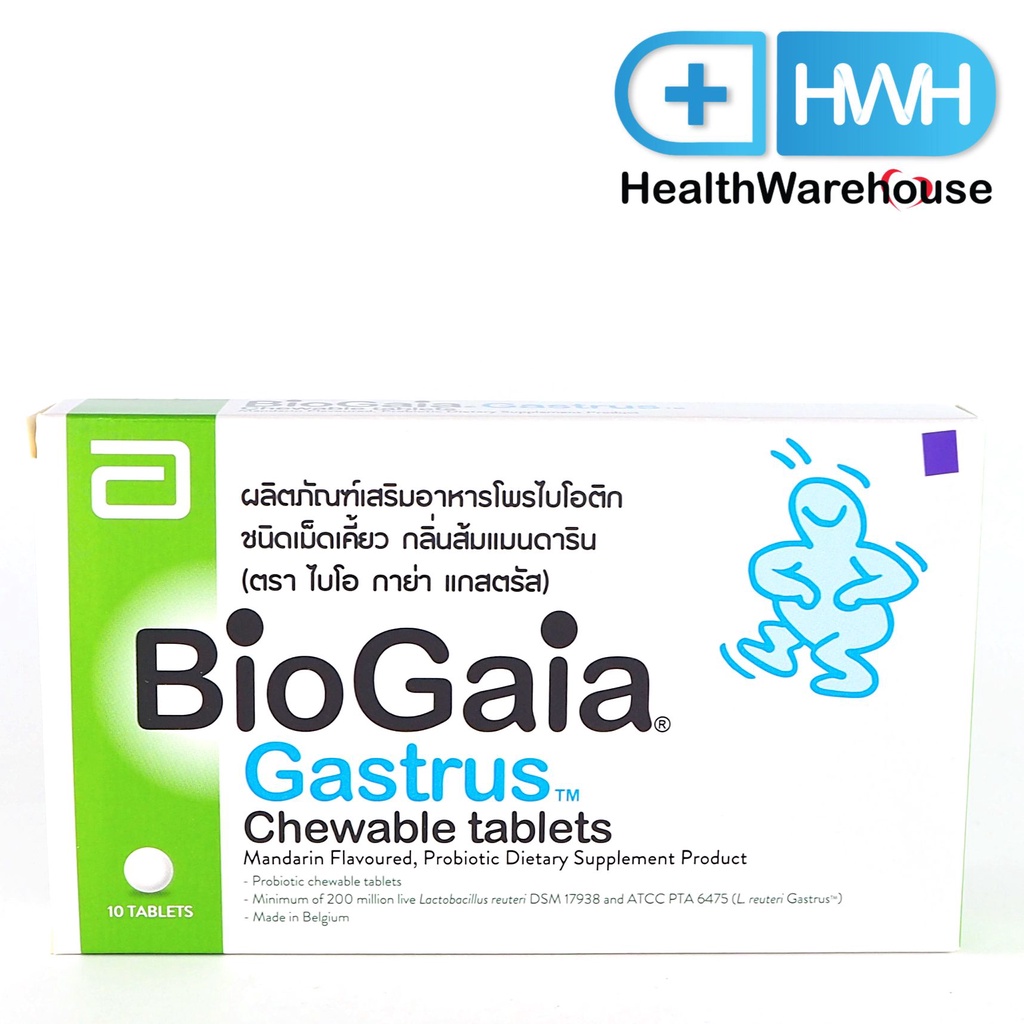 BioGaia Gastrus Chewable Tablets 10 เม็ด / กล่อง ( Exp.6/2025 ...