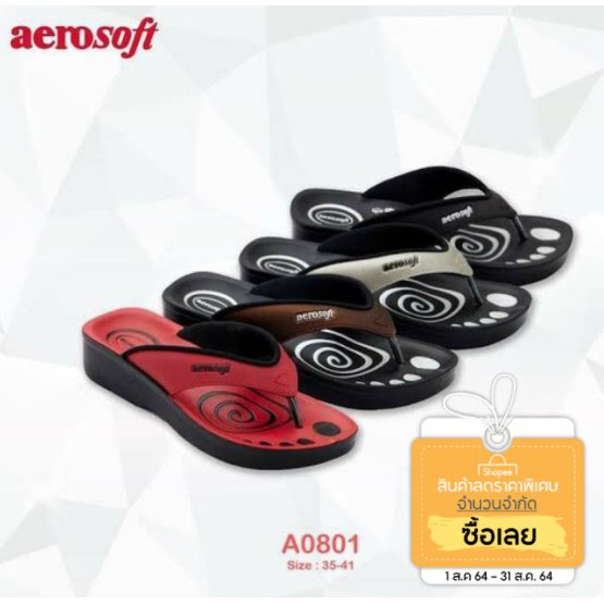 รองเท้า aerosoft รุ่นla0801 ยอดฮิต เชียร์EURO สุดปัง!!! ️🖤🧡 | Shopee ...