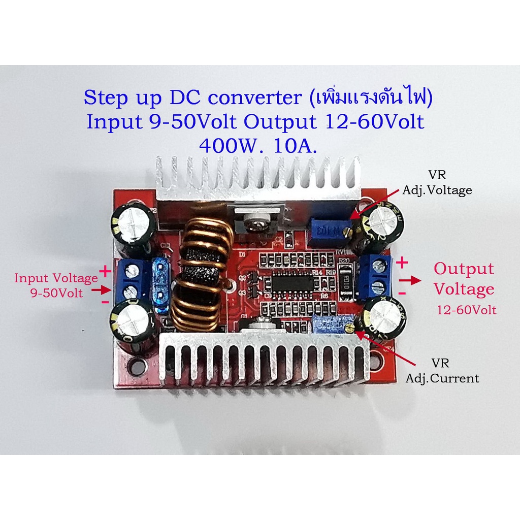แหล่งจ่ายไฟกระแสไฟคงที่ DC-DC Step up converter(เพิ่มแรงดันไฟ) Input voltage 9-50Volt / Output ...