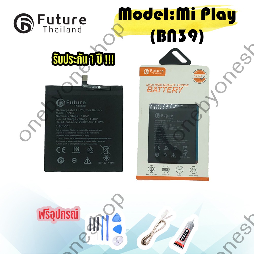 แบตเตอรี่ Battery Future thailand Xiaomi Play (BN39) สินค้าคุณภาพดี ...