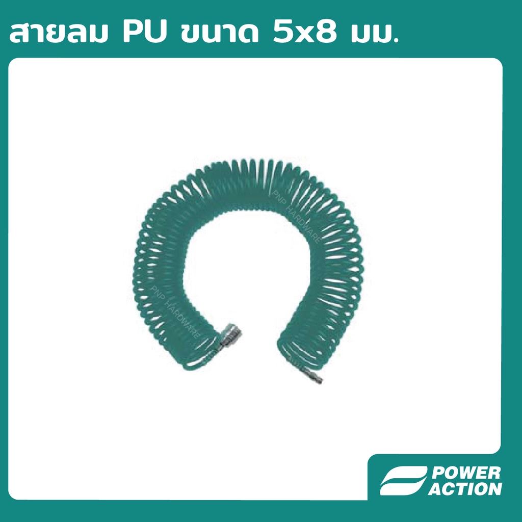 สายลม PU ขนาด 5x8 มม. Power Action รุ่น AH10 | Shopee Thailand