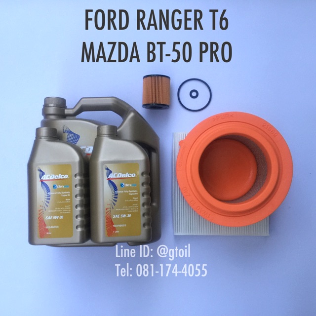 ชุดเช็คระยะ FORD RANGER T6/MAZDA BT-50 PRO | Shopee Thailand
