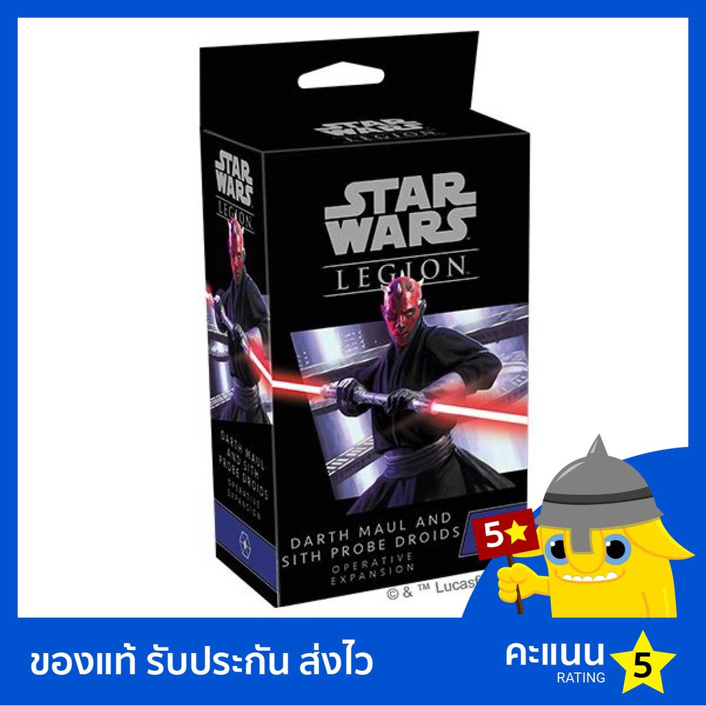Star Wars: Legion: Darth Maul and Sith Probe Droids Operative Expansion ...