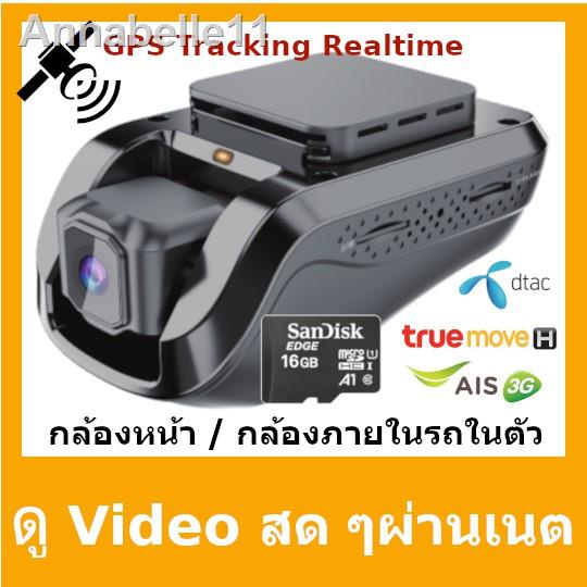 จัดส่งที่รวดเร็วของขวัญ กล้องหน้ารถ Realtime ดูผ่าน Internet หน้ารถ/ใน ...