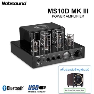 nobsound ราคาพิเศษ | ซื้อออนไลน์ที่ Shopee ส่งฟรี*ทั่วไทย!