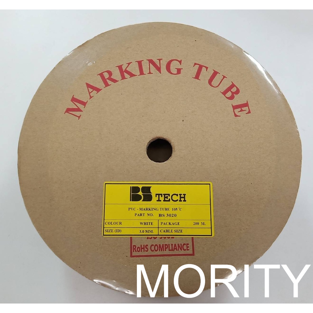 ท่อปลอกสายไฟ PVC TUBE BS Tech ขนาด 3.0mm. ยาว200เมตร | Shopee Thailand