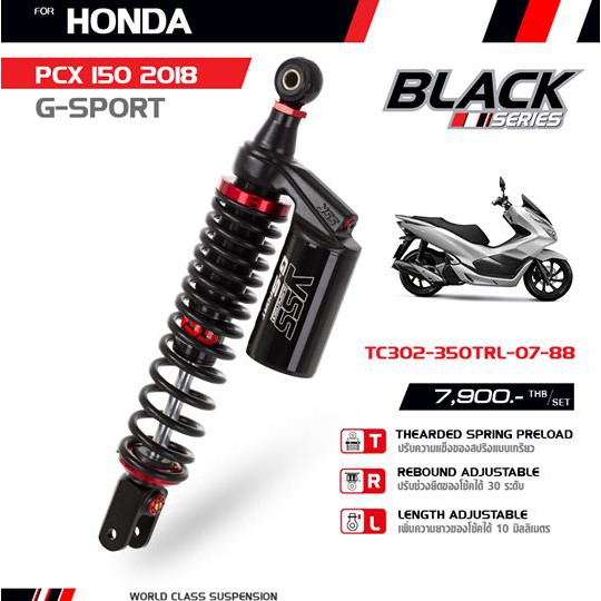 โช๊ค YSS รุ่น PCX150 ปี 2018- 2020 โช้ค G-SPORT BLACK-SERIES | Shopee Thailand