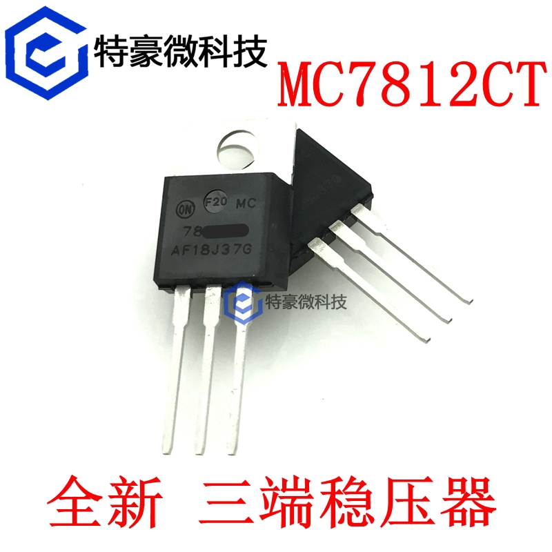 จุดเดิม MC7812CT บน 12 โวลต์สามสถานีควบคุมแรงดันไฟฟ้า TO-220 7812 ...