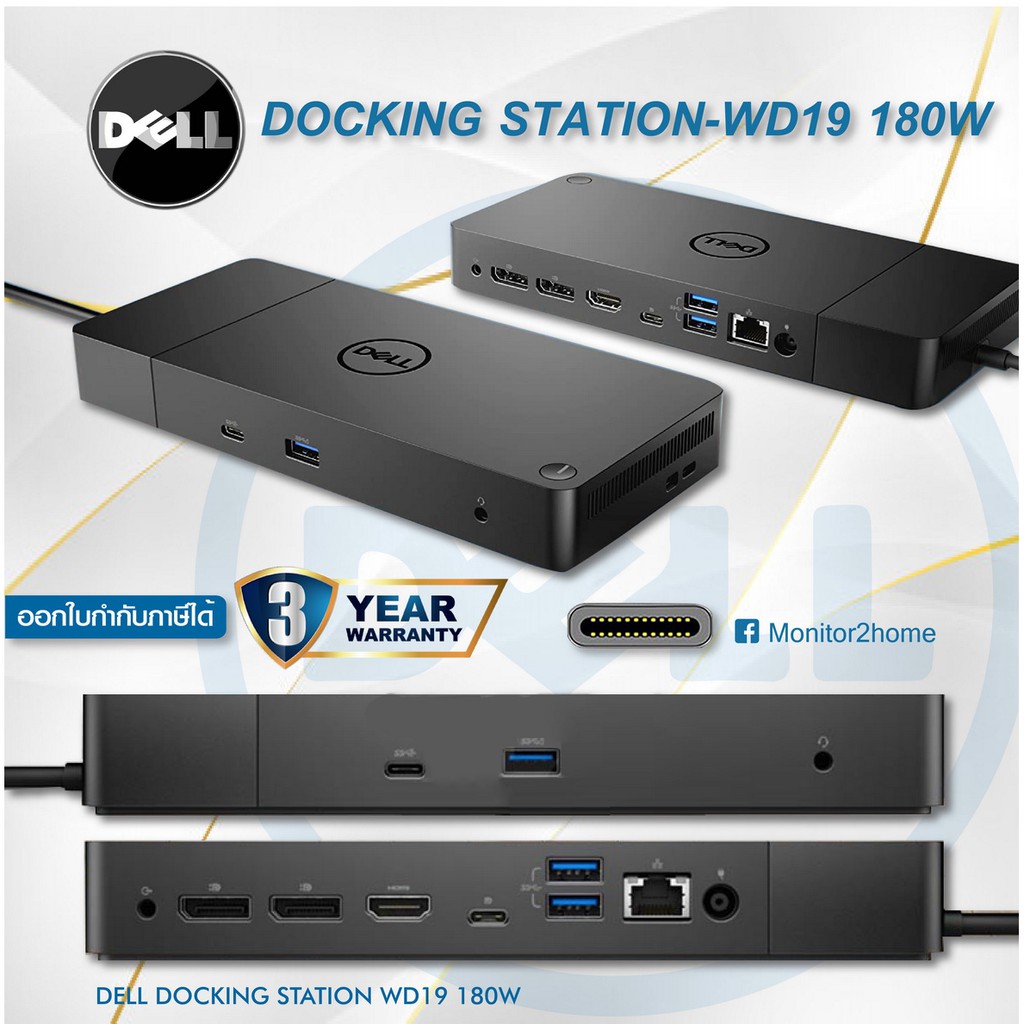 Dell Docking Station WD19S 180W (130W Power Delivery) USB-C, HDMI 3 ...