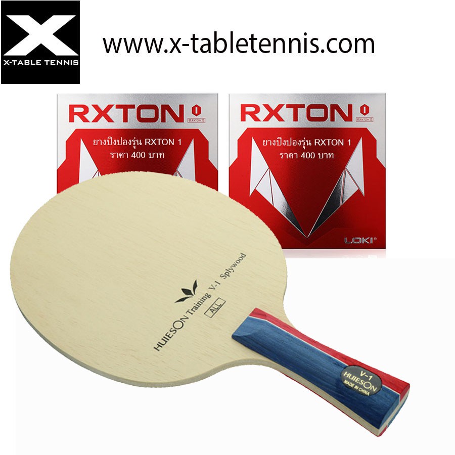 ชุดไม้ปิงปอง Heison V1 + ยาง RXTON1 2 แผ่น | Shopee Thailand