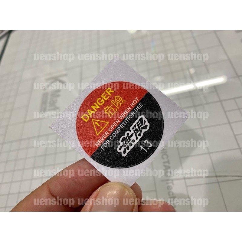สติ ๊ กเกอร ์ DECAL KEROTA RADIATORCAP RADIATOR CAP FAKEEMBLEM ...