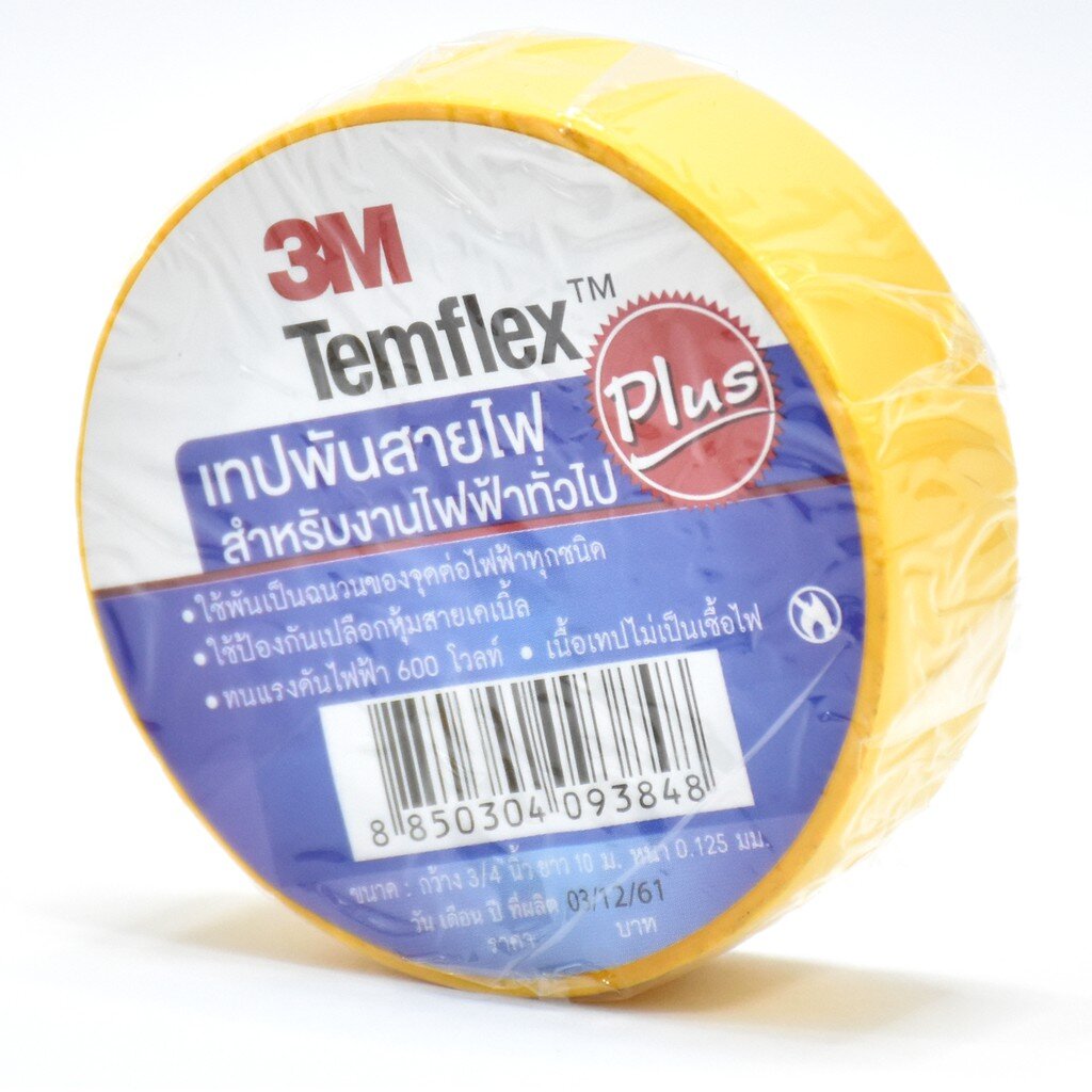 เทปพันสายไฟ Temflex Plus 3M 3/4"x10m (ม้วน) | Shopee Thailand