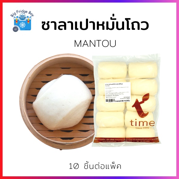 ปูอัดห่อกุ้ง (SURIMI NUGGET) (45 ชิ้นต่อแพ็ค) l BIGFRIDGEBOY | Shopee ...