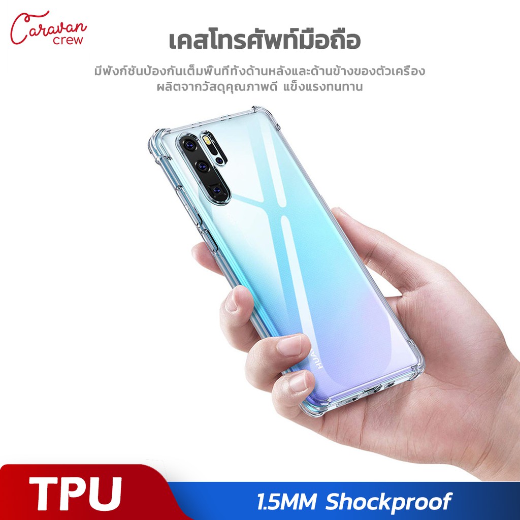 เคสโทรศัพท์ Huawei Mate20X / Mate20 Pro / P30 / P30 Pro / Y9 2019 / Y9 ...
