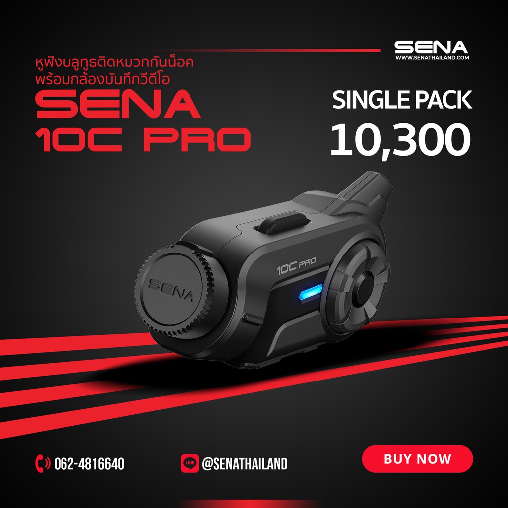 SENA 10C PRO หูฟังบลูทูธติดหมวกกันน็อคพร้อมกล้องในตัว บันทึกวีดีโอ ...