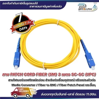 upc ราคาพิเศษ | ซื้อออนไลน์ที่ Shopee ส่งฟรี*ทั่วไทย!