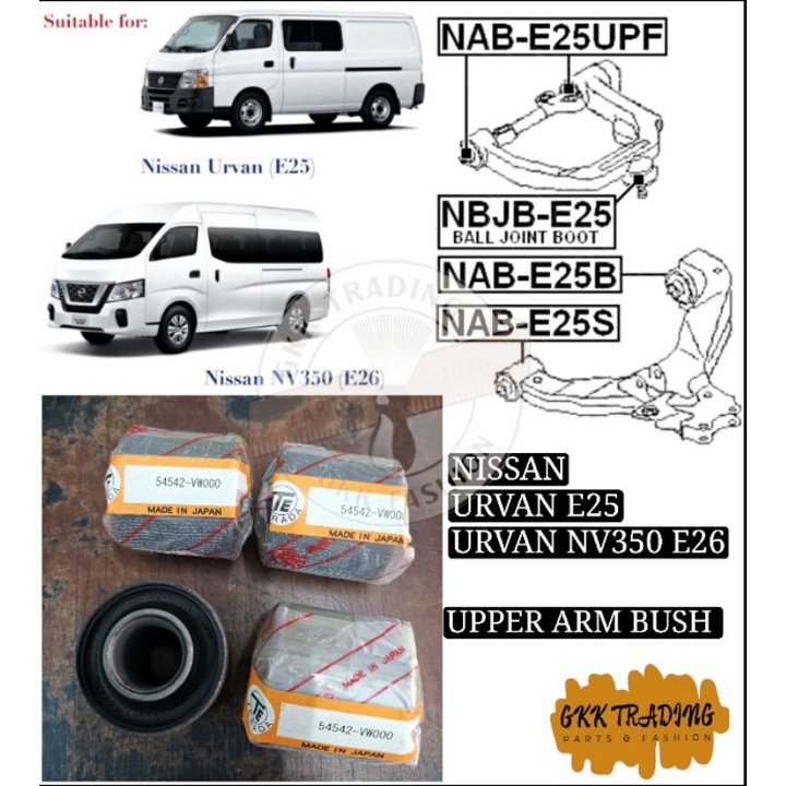บูชแขนด้านบน สไตล์ญี่ปุ่น NISSAN URVAN E25 NV350(E26) 1 ชิ้น | Shopee ...