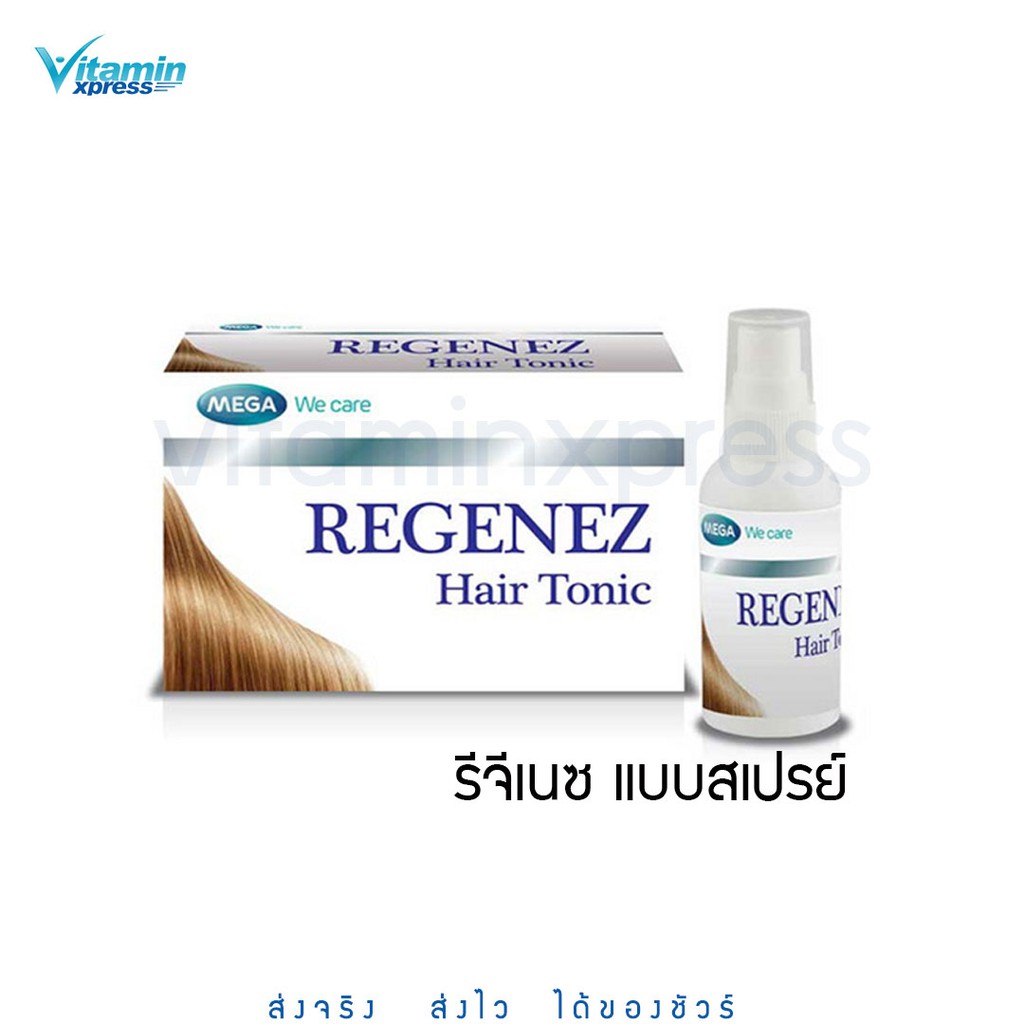สเปรย์ใส่ผม Regenez Hair Tonic ปริมาณสุทธิ 30 Ml Exp.12/25 | Shopee ...