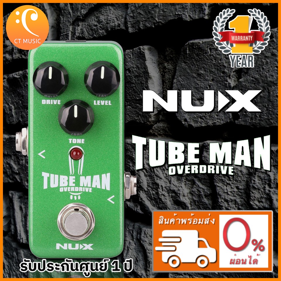 [ใส่โค้ดลด 1000บ.] NUX NOD-2 Tube Man Overdrive | Shopee Thailand