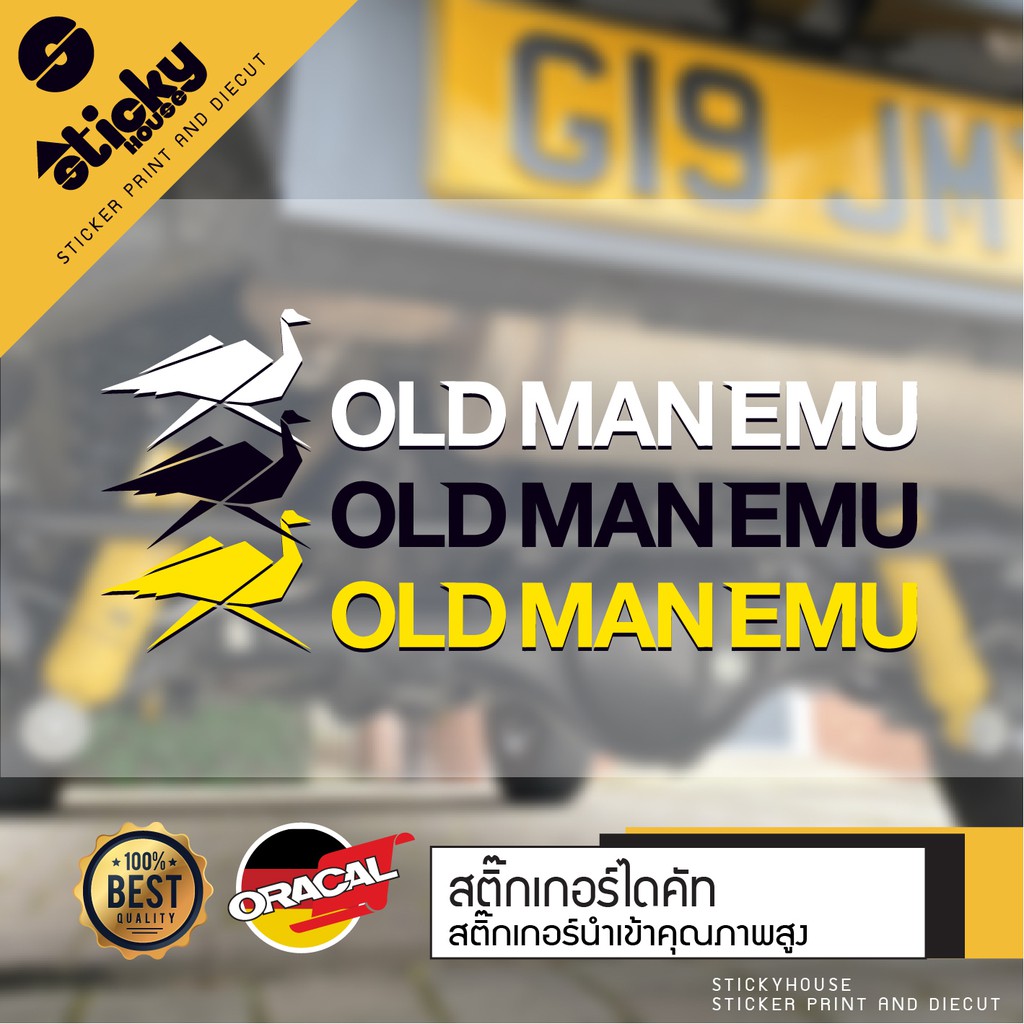 Sticker สติกเกอร์ งานไดคัท ลาย Oldmanemu ราคาต่อชิ้น ติดได้ทุกที่ มีหลายสี หลายขนาด แต่งรถ แต่ง ...