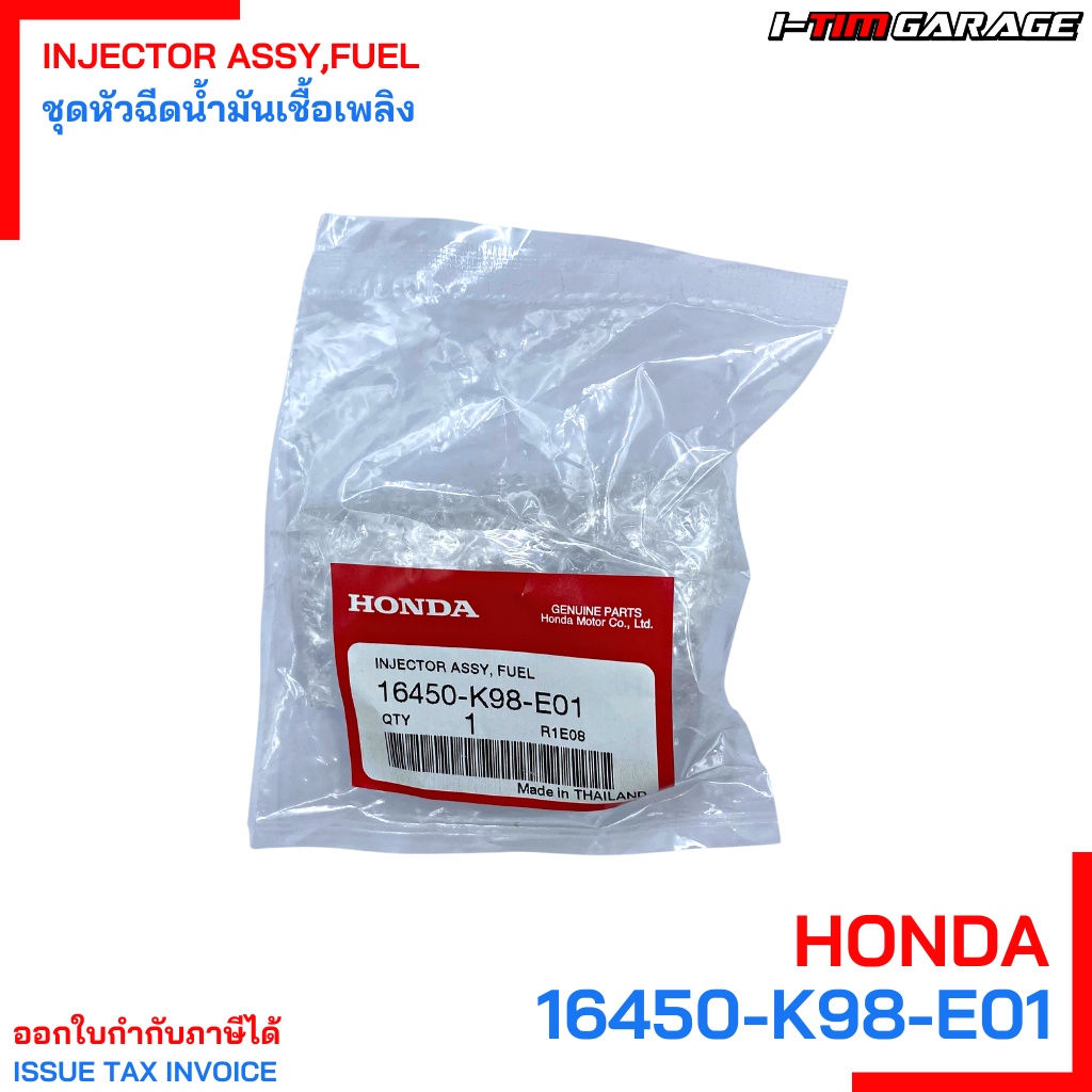(16450-K98-E01) Honda click150i 2019-2020หัวฉีดแท้ ( 6 รู G ปลั๊กเล็ก ...