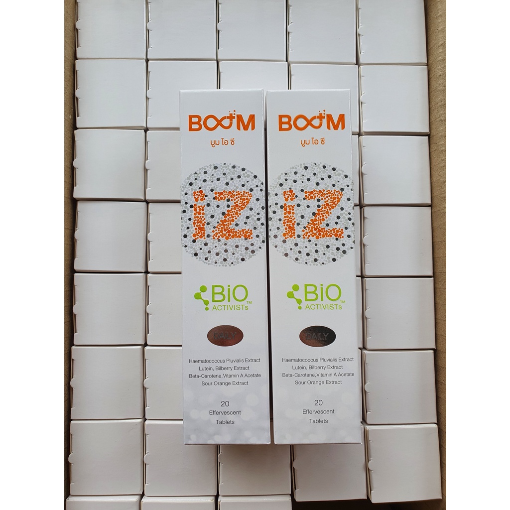 Boom iz บูม ไอ ซี บำรุงสายตา ของแท้ 100 % โล๊ะ ล้างสต๊อก ( 1 กล่อง 20 เม็ด) | Shopee Thailand