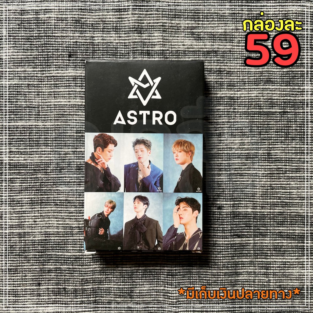 Lomo Card โลโม่การ์ด การ์ดรูป ASTRO Aroha อัสโตร | Shopee Thailand