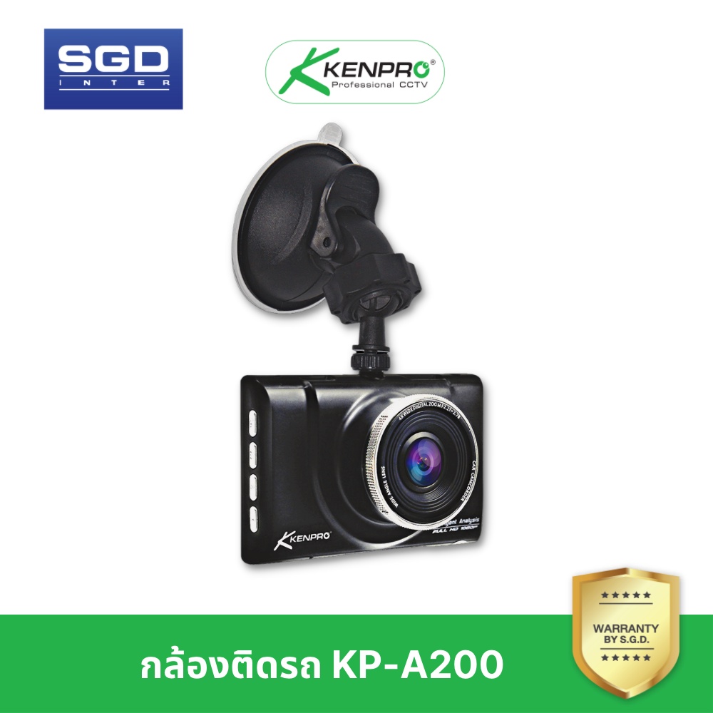 Kenpro กล้องติดรถยนต์ ชัด Full HD ใช้งานง่าย หน้าจอใหญ่ พิเศษ กล้องหน้า ...