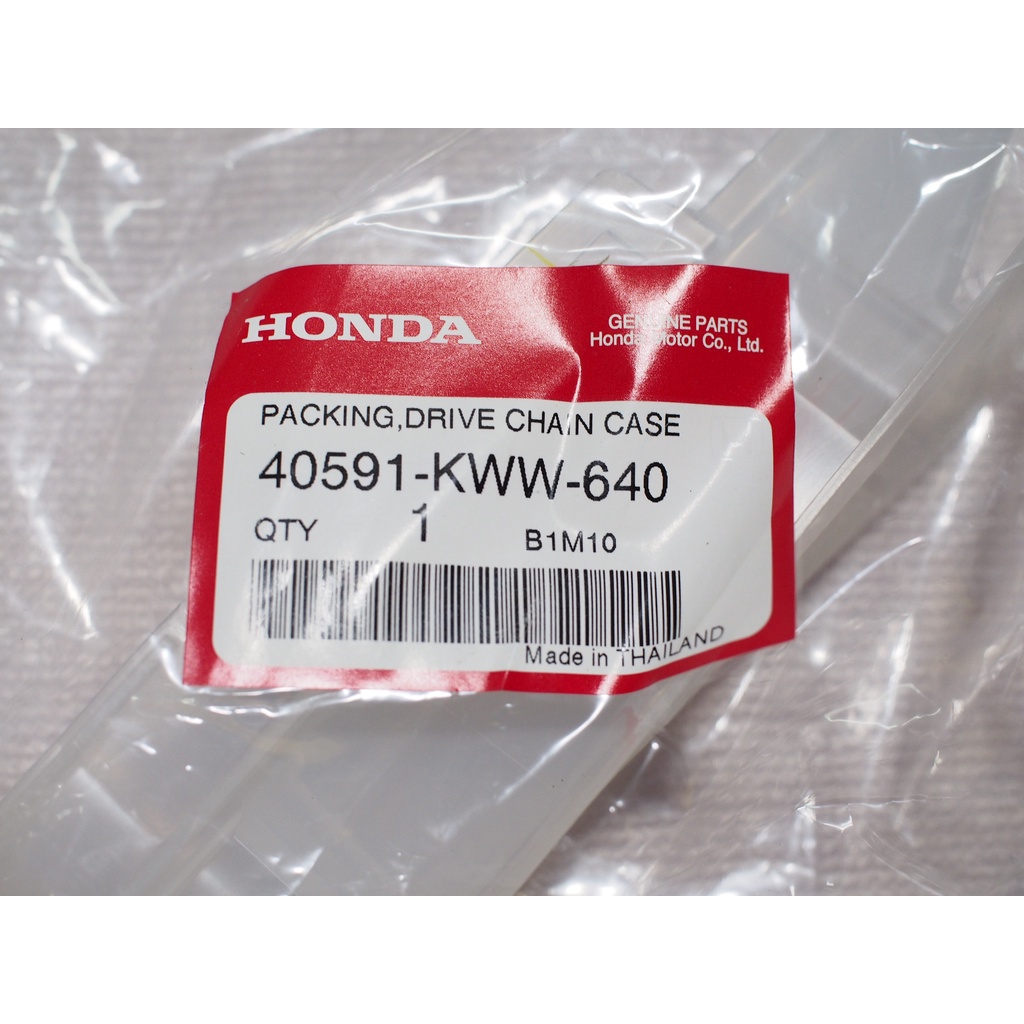 ยางรองโซ่ W110-I 40591-KWW-640 แท้ศูนย์ | Shopee Thailand