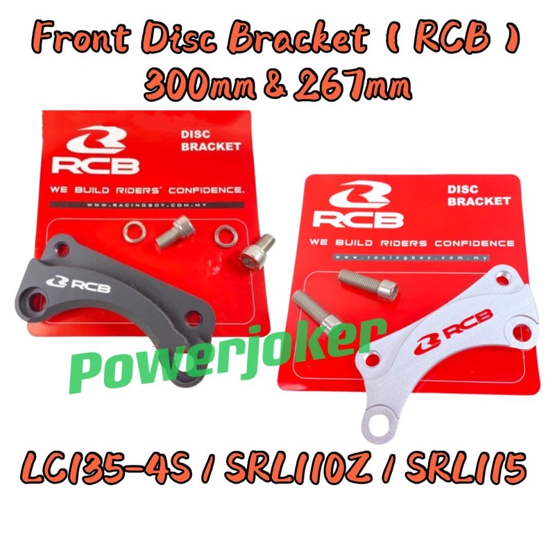 Lc135 4S/Lagenda SRL 115/115 FI/SRL 110 Z (267 มม. และ 300 มม.) แผ่นยึดจานหน้า Kaki Piring Depan ...