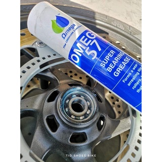 Omega 57 จารบีเกรดพรีเมี่ยม | Super Bearing Grease | Shopee Thailand