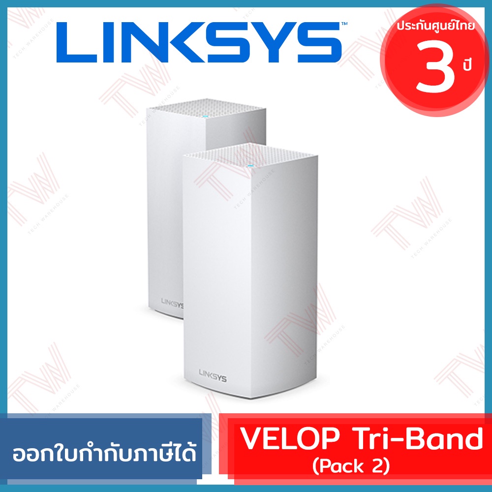 LINKSYS VELOP MX8400 TRI-BAND AX4200 MESH ROUTER (Pack2) ของแท้ ประกัน ...