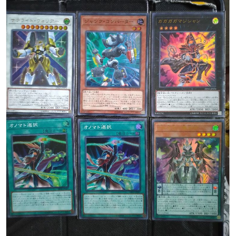 DP23 แยกใบ Duelist Pack 23 | Shopee Thailand