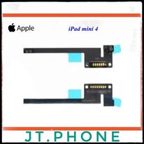 สายแพร Senser LCD.iPad mini 4 | Shopee Thailand
