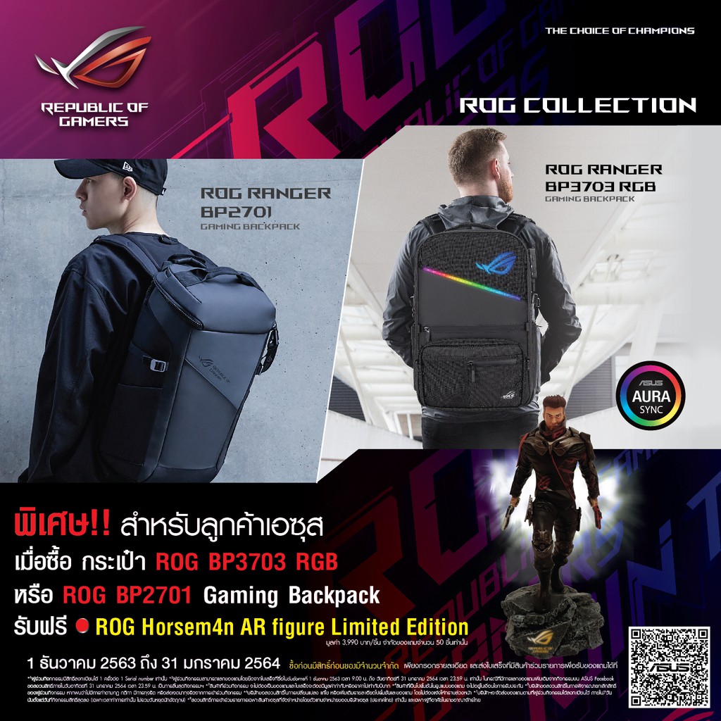 ASUS ROG Ranger BP2701 lightweight gaming backpack made of water ...