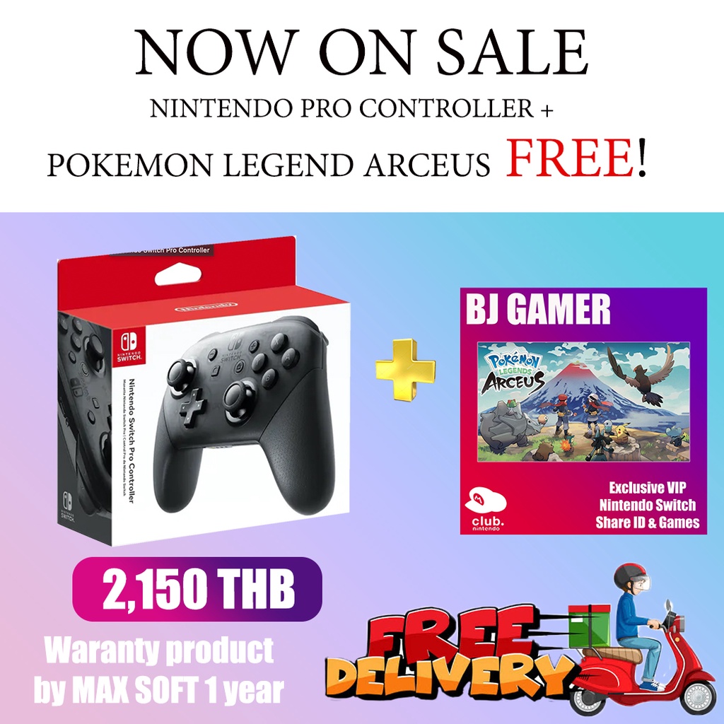 Nintendo Switch Pro controller | Shopee Thailand