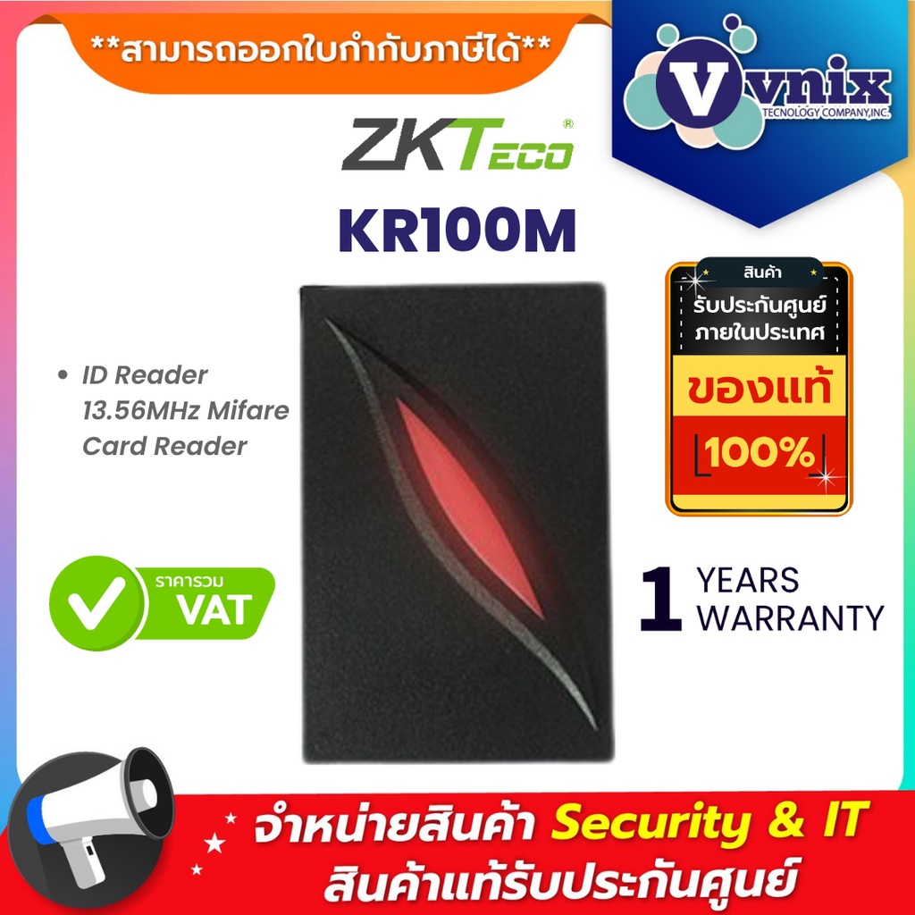KR100M Zkteco ID Reader 13.56MHz Mifare Card Reader By Vnix Group ...