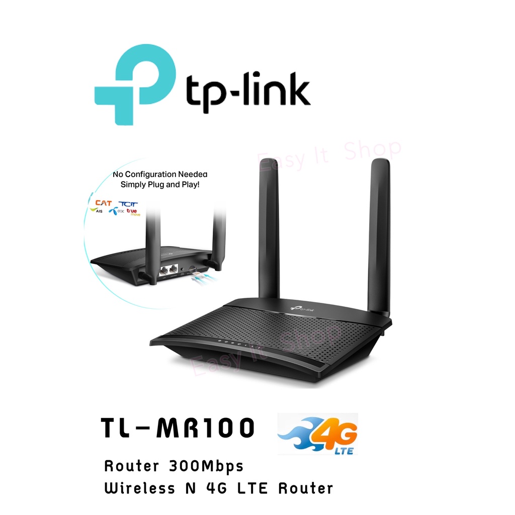 TP-Link TL-MR100, 300 Mbps Wireless N 4G LTE Router เราเตอร์ใส่ซิม ...