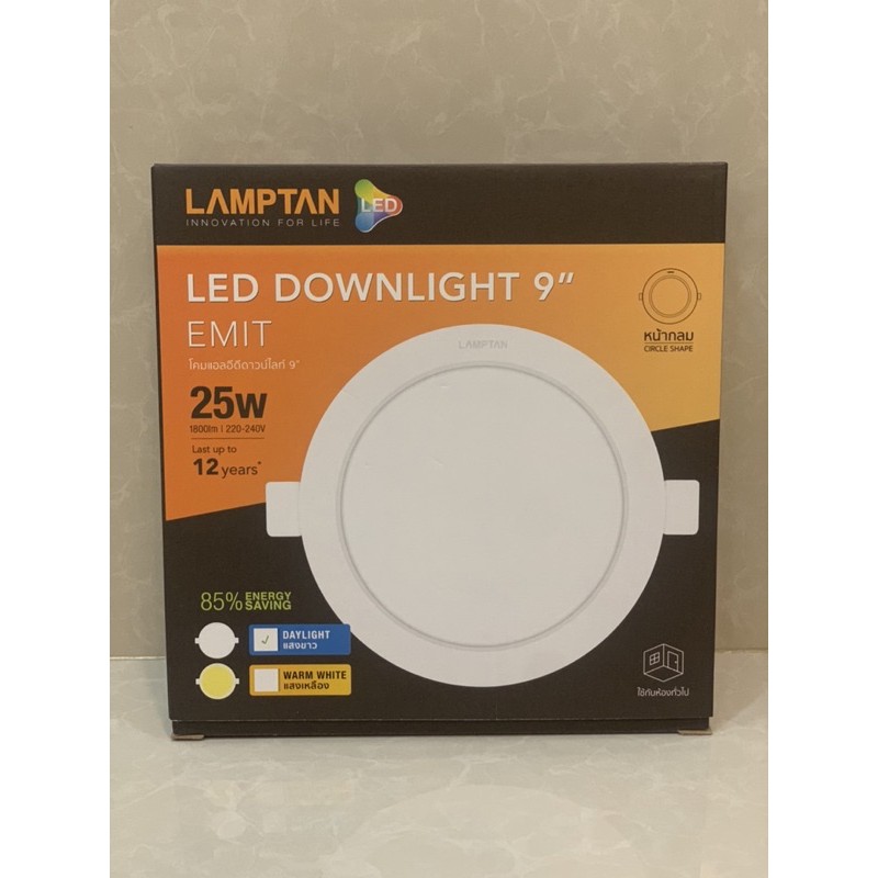 LAMPTAN LED DOWNLIGHT EMIT 9" 25w แสขาว | Shopee Thailand