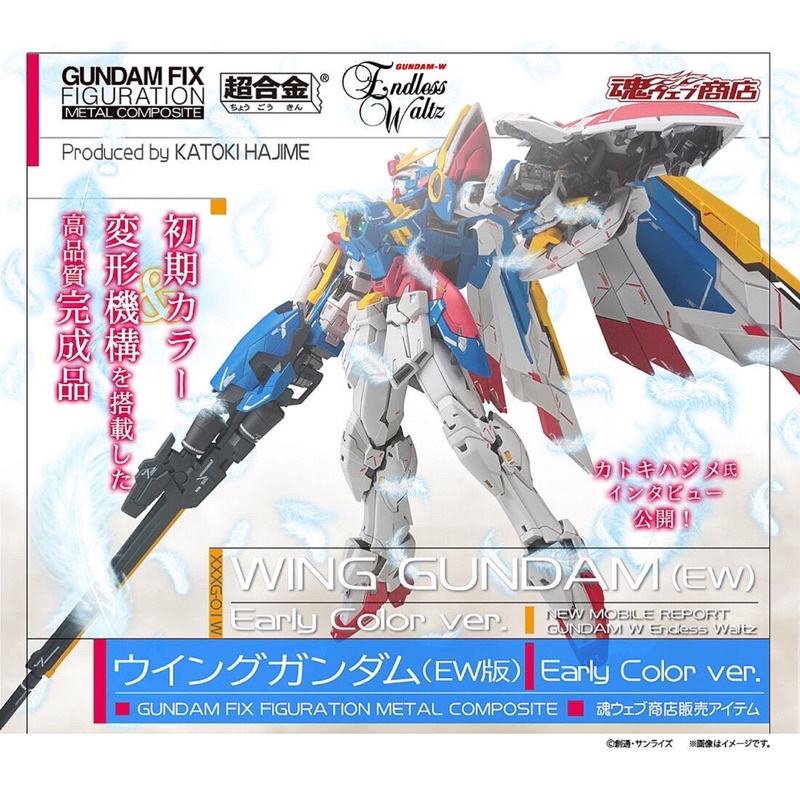 *Limited P-bandai* หุ่นเหล็ก กันดั้ม GFFMC Gundam Fix Figuration Metal ...